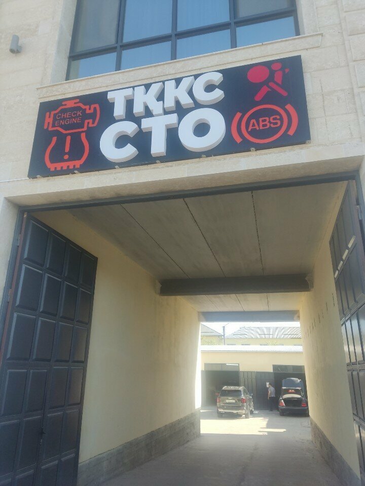 Otomobil servisi Sanzhar Service Station, Türkistan, foto