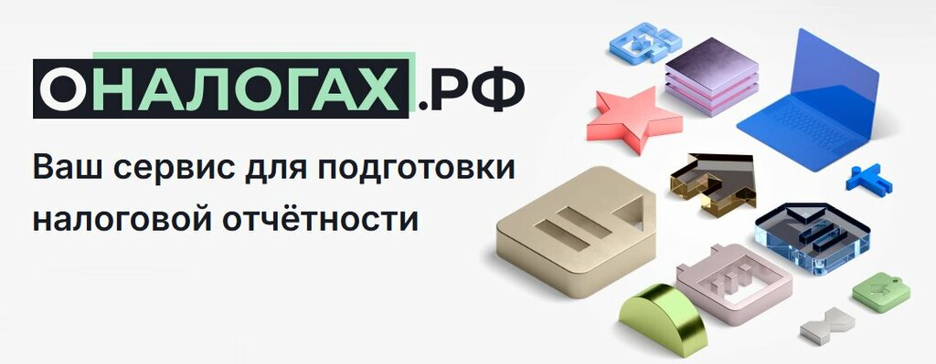 Mali müşavir Оналогах.рф, Krasnoyarski krayı, foto