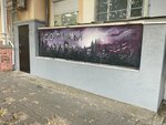 Gotham_lounge (Lenina Avenue No:102), nargile kafeler  İvanovo'dan