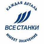 Vse Stanki (Kirovo-Chepetskiy rayon, Fedyakovskoye selskoye poseleniye), torna işleri  Kirovskaya oblastından