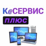 K@Service Plus (Krasnoarmeyskaya Street No:98В), bilgisayar teknik servisleri  Yoshkar‑Ola'dan