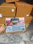 Your Cargo Доставка грузов из Китая (MKAD, 19th kilometre No:вл20с1), lojistik firmaları  Moskova'dan