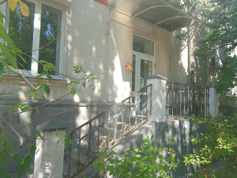 Teslimat noktası Авито, Voljski, foto