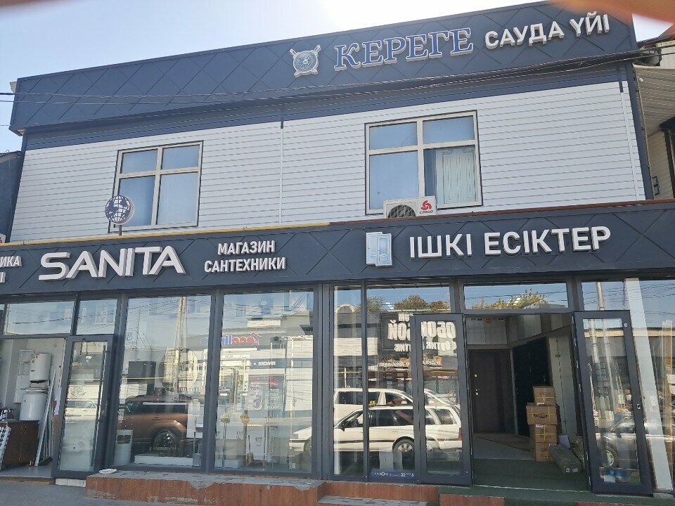 Kapılar Kerege, Çimkent (Şımkent), foto