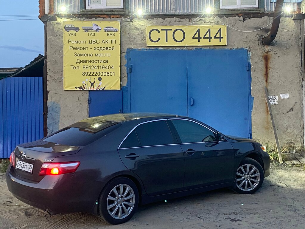Otomobil servisi СТО 444, Liantor, foto