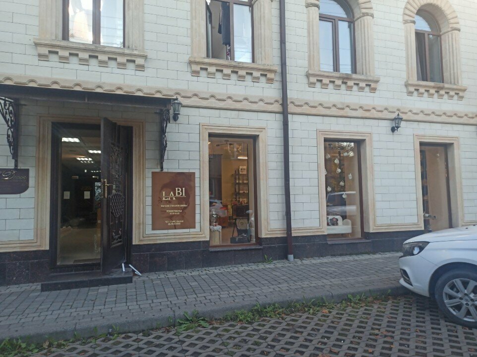 Züccaciye mağazaları Советский шик, Vladikavkaz, foto
