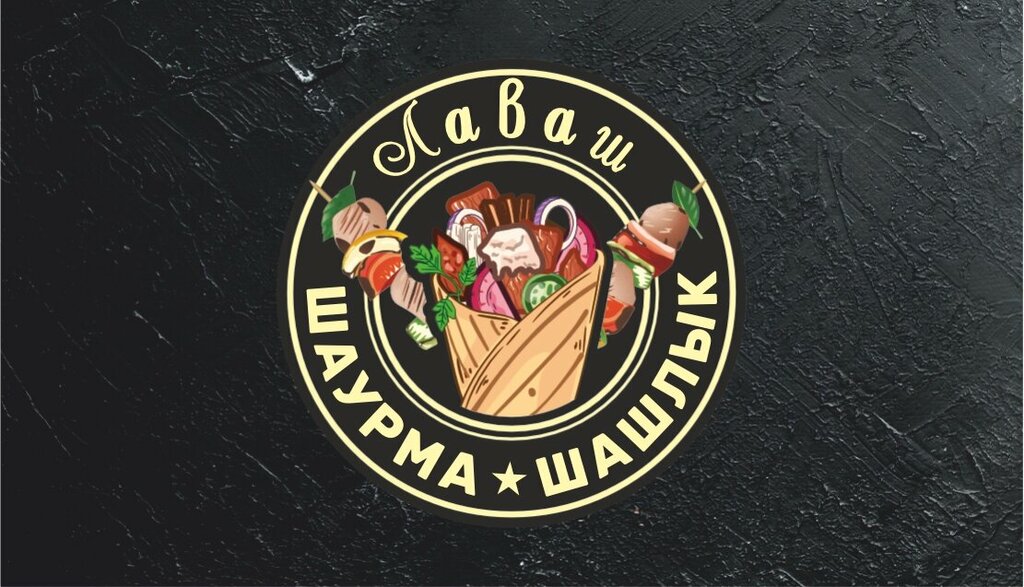 Fast food Lavash, Nijegorodskaya oblastı, foto