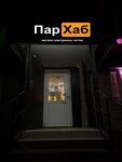 ПарХаб (Pervomayskaya Street No:14), elektronik sigara satış noktaları  Tula'dan