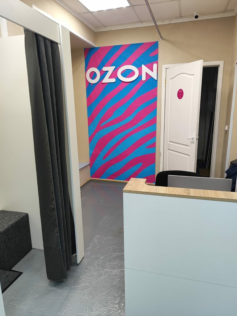 Teslimat noktası Ozon, Kurgan, foto