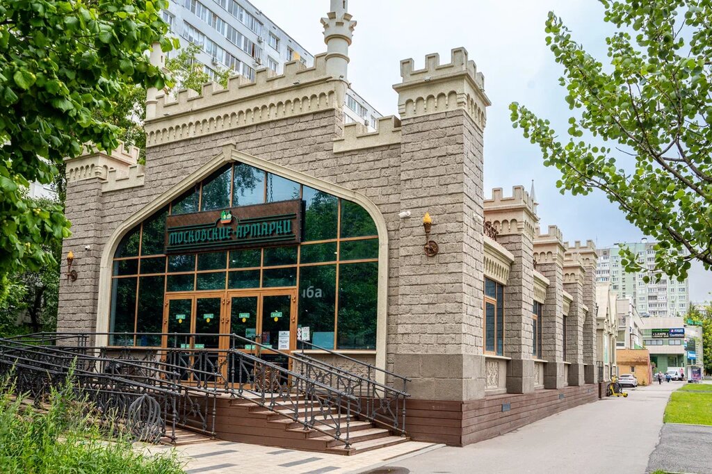 Gıda pazarı Interregional fair, Moskova, foto