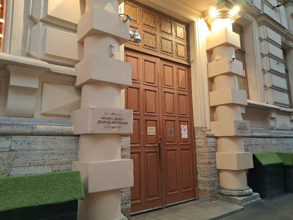 Eğitim merkezleri Shkola rechi i oratorskogo masterstva Glagol, Saint‑Petersburg, foto