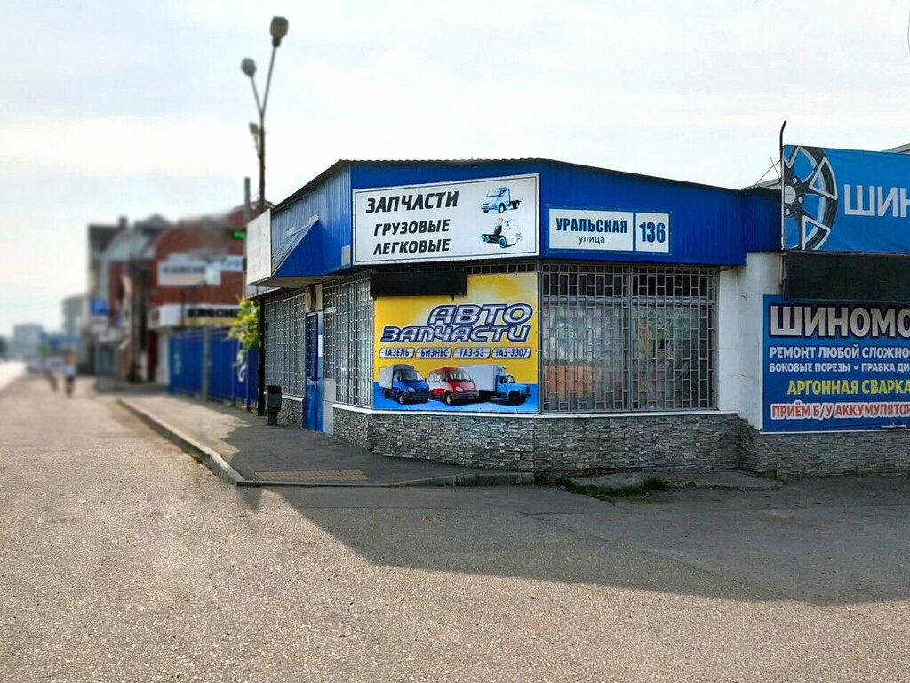 Otomobil yedek parçaları Avtozapchasti na Gazel, Krasnodar, foto