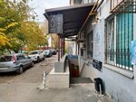 SmallGroom (Udmurtskaya Street No:205), evcil hayvan kuaförleri  Izhevsk'ten