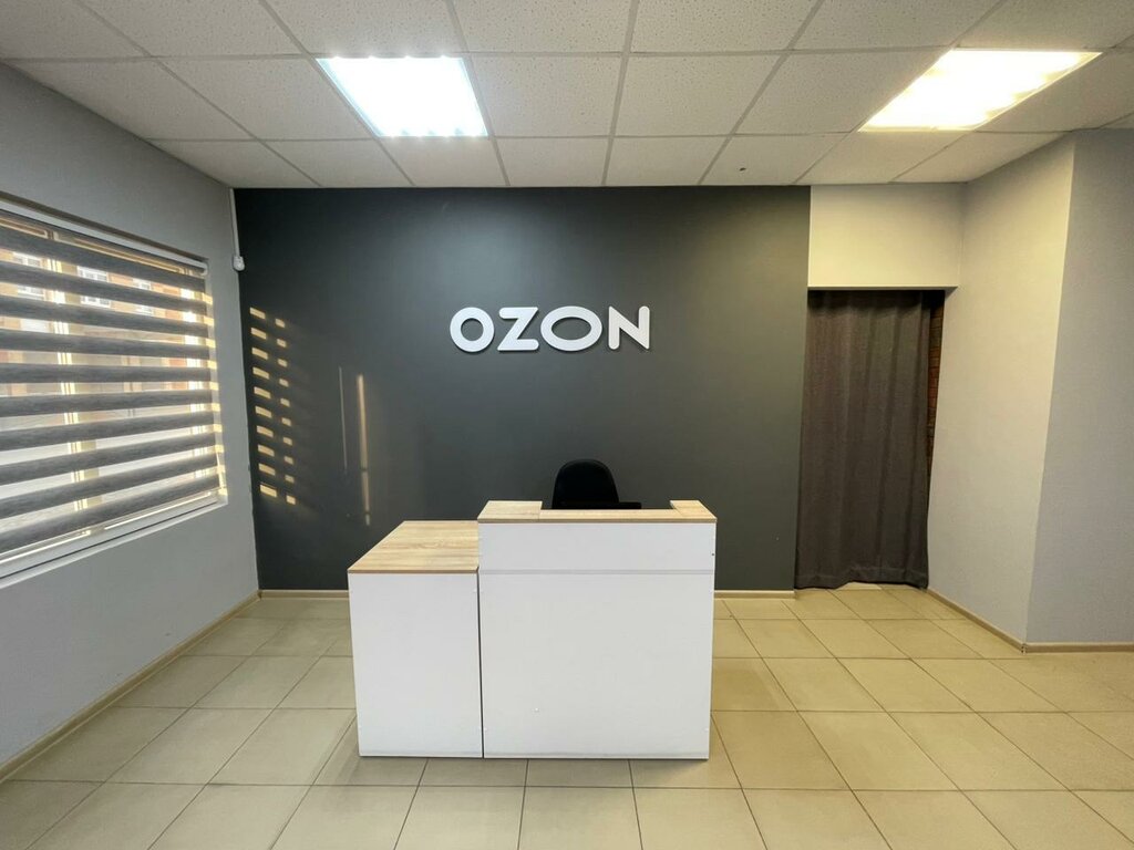 Teslimat noktası Ozon, Bataysk, foto