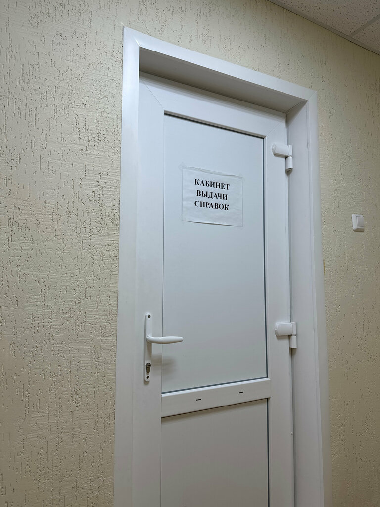 Dispanserler Narkologichesky dispanser, Kineşma, foto