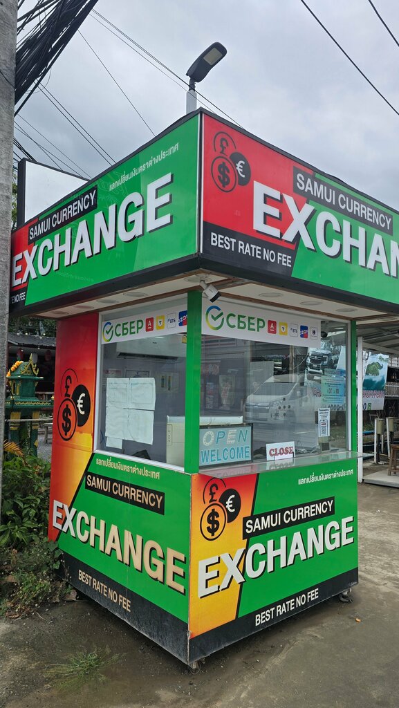 Döviz büroları Exchange of rubles, Samui, foto