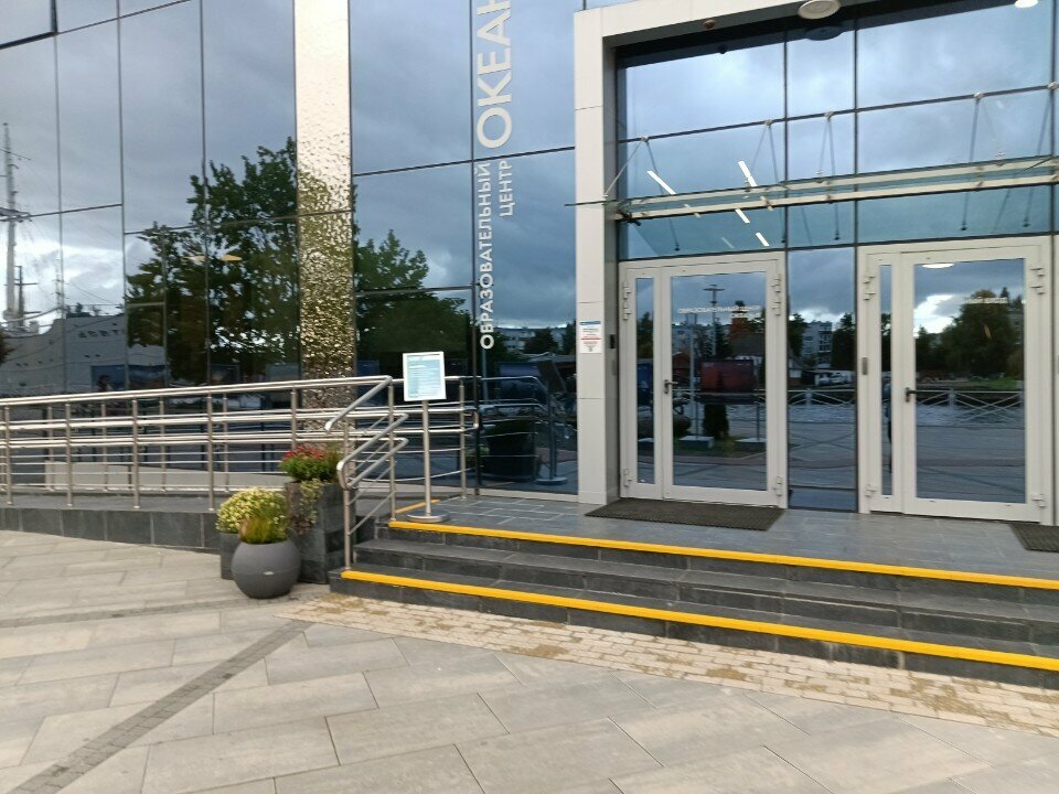 Eğitim merkezleri Образовательный центр Океания, Kaliningrad, foto
