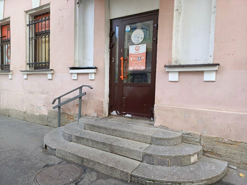 Şarj cihazı kiralama Beri Zaryad, Saint‑Petersburg, foto