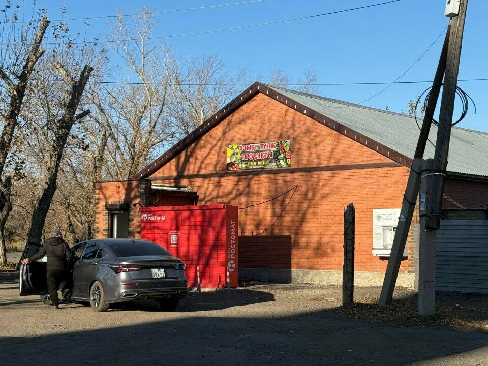 Ödeme terminali Kaspi, Karağandı, foto