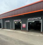 Car service (Dorozhnaya ulitsa No:63с1, Settlement of Sovkhoza Ostankino), otomobil servisi  Moskova ve Moskovskaya oblastından