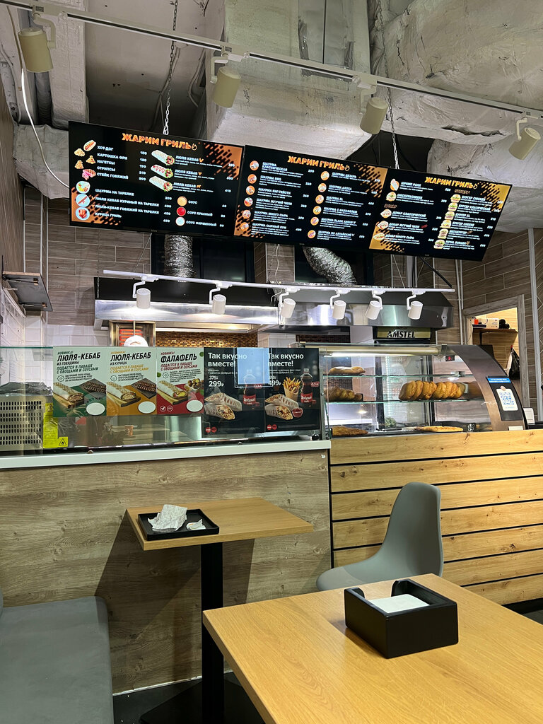 Kafe Жарим гриль, Moskova, foto