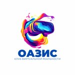 Оазис (Uralskikh Rabochikh Street No:44Д), sanal gerçeklik kulübü  Verhniaya Pyşma'dan