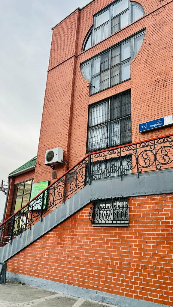 Mühendislik firmaları Revenuetech, Çeliabinsk, foto