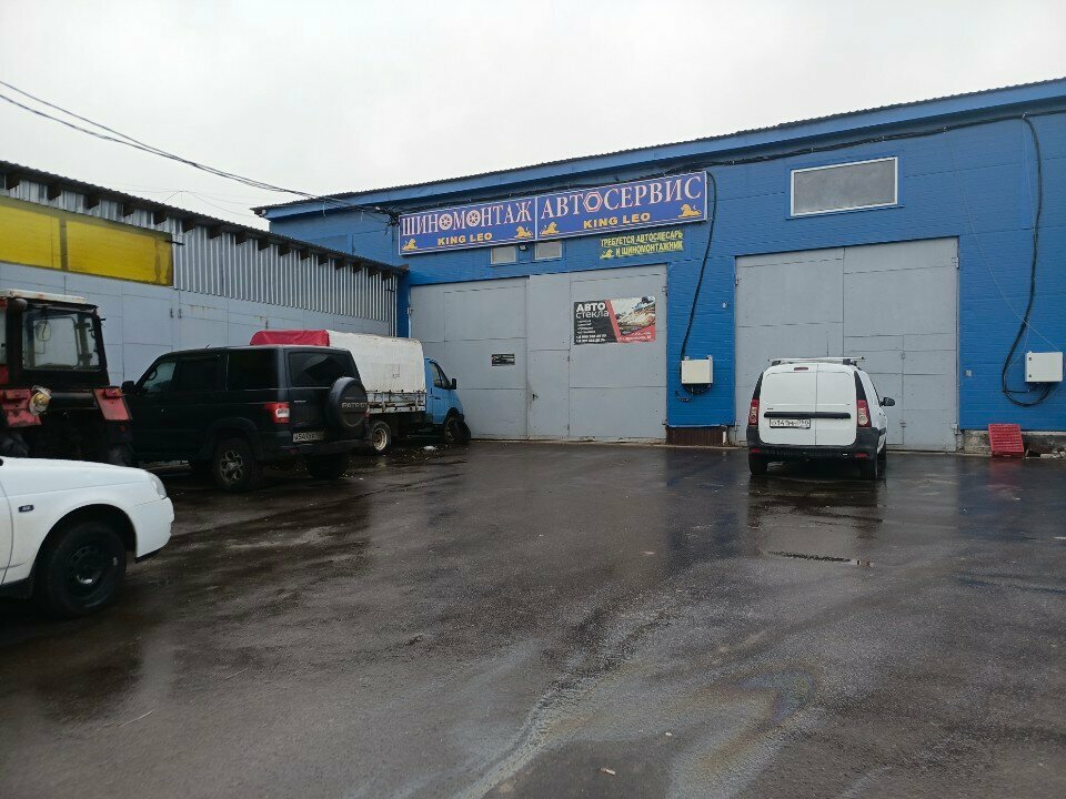 Otomobil servisi King Leo, Kaşira, foto