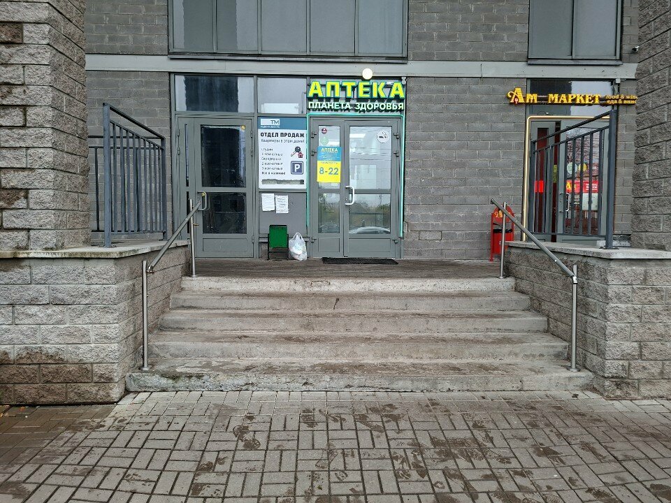 Güzellik salonu Lovyginalashroom, Saint‑Petersburg, foto