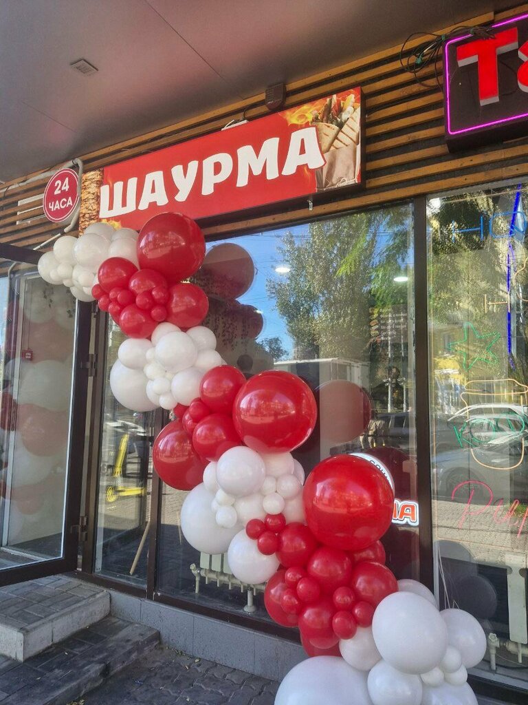 Fast food Шаурма, Rostov‑na‑Donu, foto