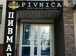Пивница (Gubkina Street No:29), bira dükkanı  Belgorod'dan