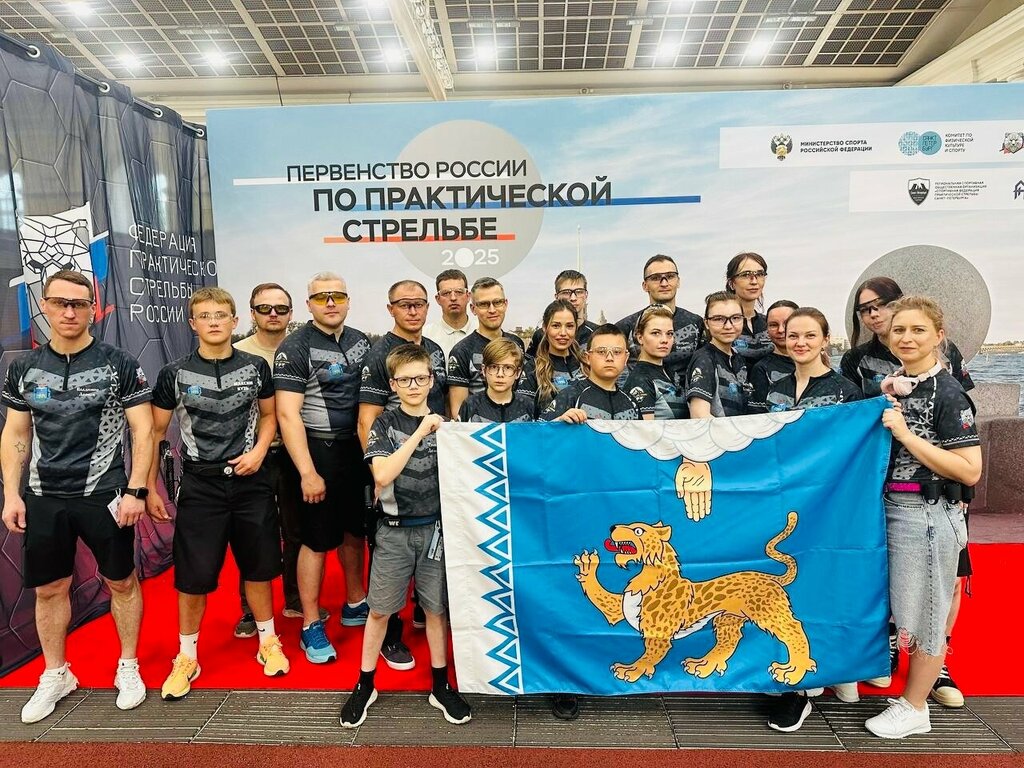 Spor kulüpleri Федерация практической стрельбы Псковской области, Pskov, foto