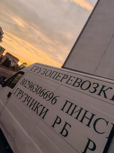 Otel Апартаменты на Брестской 171, Pinsk, foto