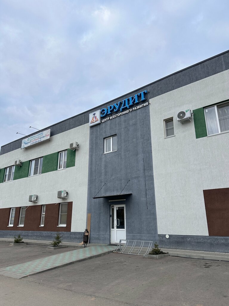 Psikoloji merkezi Психологическое пространство Кондауровой Светланы, Voljski, foto