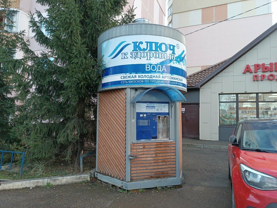 Su otomatı Ключ к здоровью, Kazan, foto