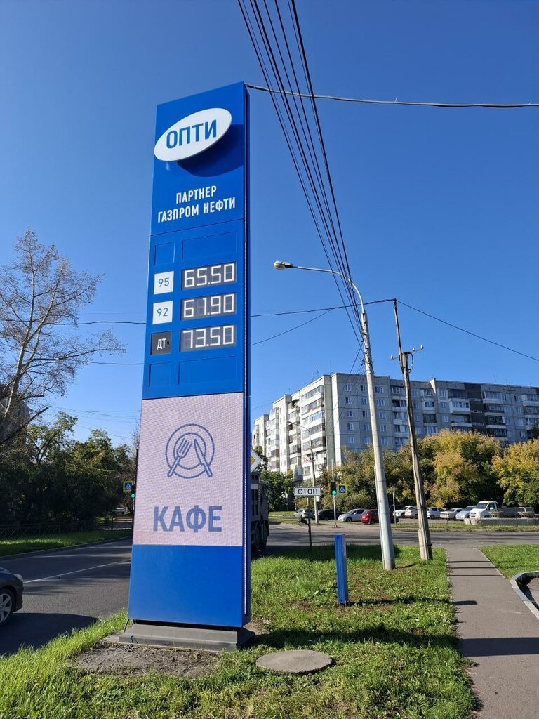 Benzin istasyonu Опти, Krasnoyarsk, foto