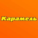 Caramel (Muhtar Áýezov kóshesi No:95, Astrahanka aýyly), market  Akmola eyaletinden