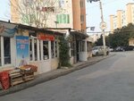 Ne alsan 1 manat (Abbas Fеtullayev Street No:25), mini-market  Bakü'den