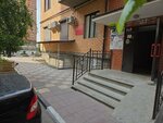Наш Дом (Hadzhi Bulacha Street No:19Б), konut servisleri kuruluşları  Makhachkala'dan