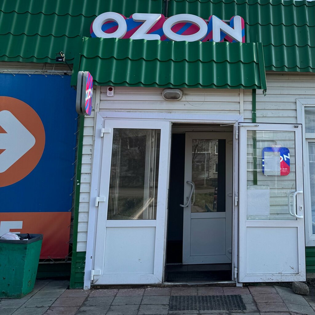 Teslimat noktası Ozon, Omskaya oblastı, foto