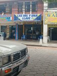 Las Mil Y Una Llave (Santa Cruz de la Sierra, Distrito Municipal 11, Subdistrito CII, Aroma, 760), araba anahtarları  Bolivya'dan