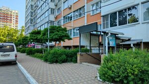 Di_pro_nogti (ulitsa Generala Trosheva No:25), manikür-pedikür  Krasnodar'dan
