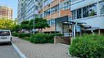 Di_pro_nogti (ulitsa Generala Trosheva No:25), manikür-pedikür  Krasnodar'dan
