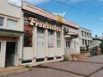 Franzeluța (strada Columna No:170, Chisinau), market  Kişinev'den