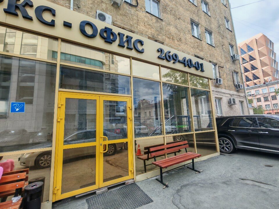 Psikologlar Психолог Токарева И. А., Yekaterinburg, foto