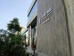 Azərişıq Bakı retsi (Yusif Sеfеrov Street No:13), enerji firmaları  Bakü'den
