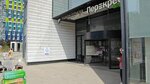 Розетки для зарядки (Beregovoy Drive No:5Ак1), şarj için prizler  Moskova'dan