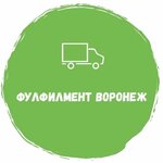 Фулфилмент36 (Montazhny Passage No:5/19), ürün paketleme  Voronej'den