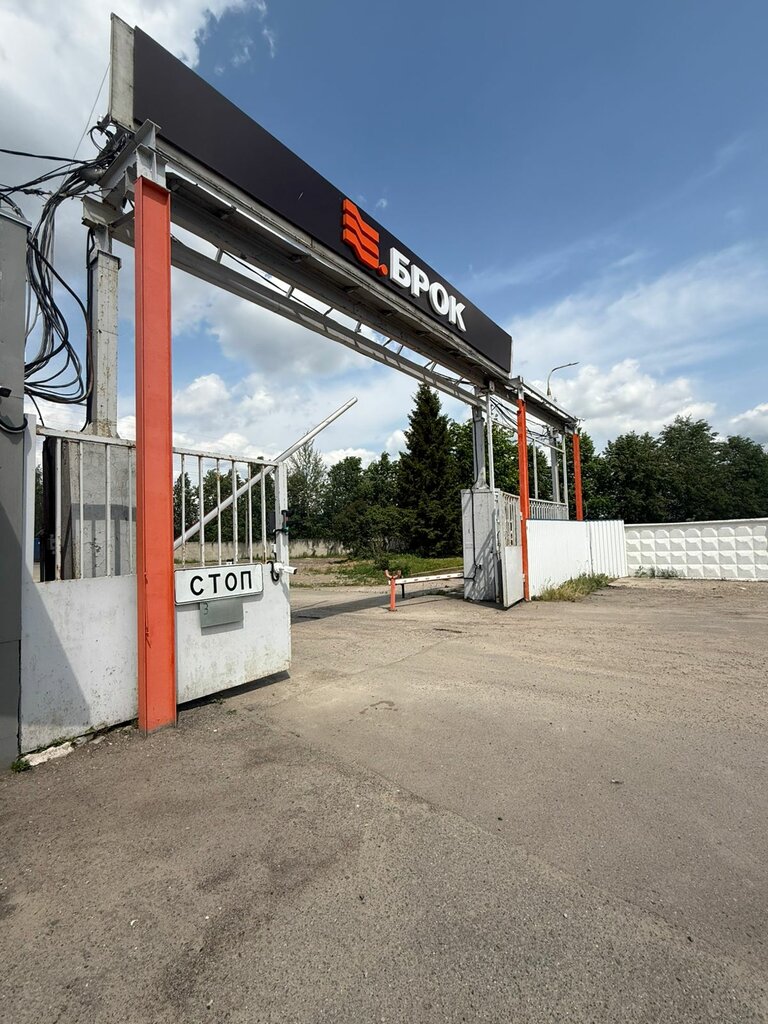 Hadde metal üretim ve satışı Brok-Invest-Servis, Domodedovo, foto