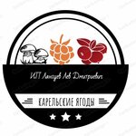 Karelian berries (Pryazhinskiy proyezd No:1А), toptan gıda mağazaları  Petrozavodsk'tan